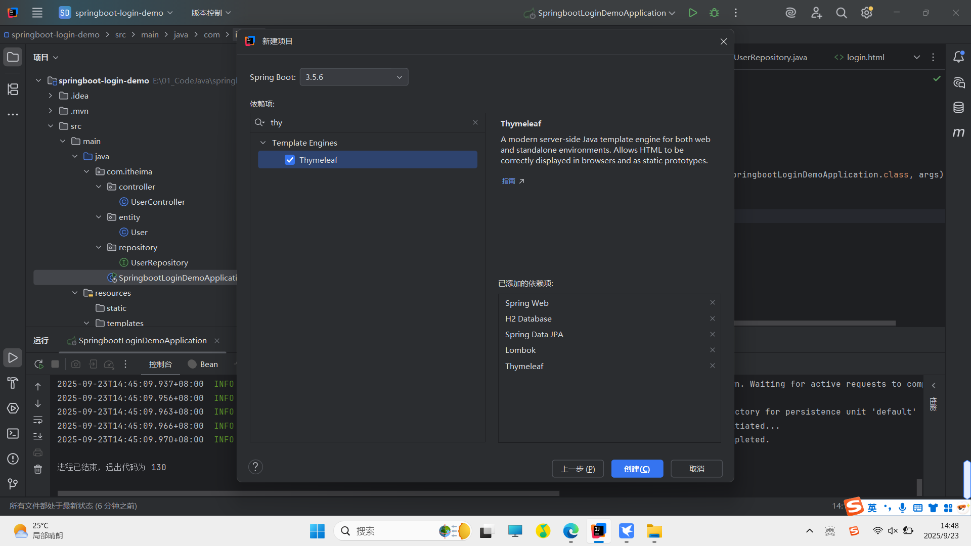 springboot用户注册与登录设计实现_springboot实现登录,注册,-CSDN博客