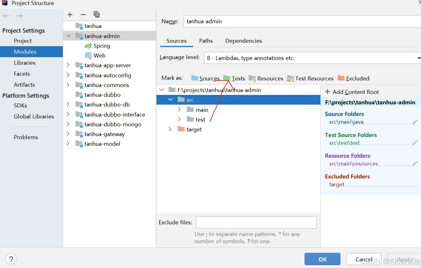 如果springboot项目缺少test模块_springboot test文件夹-CSDN博客