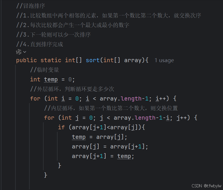 Arrays类和冒泡排序-CSDN博客
