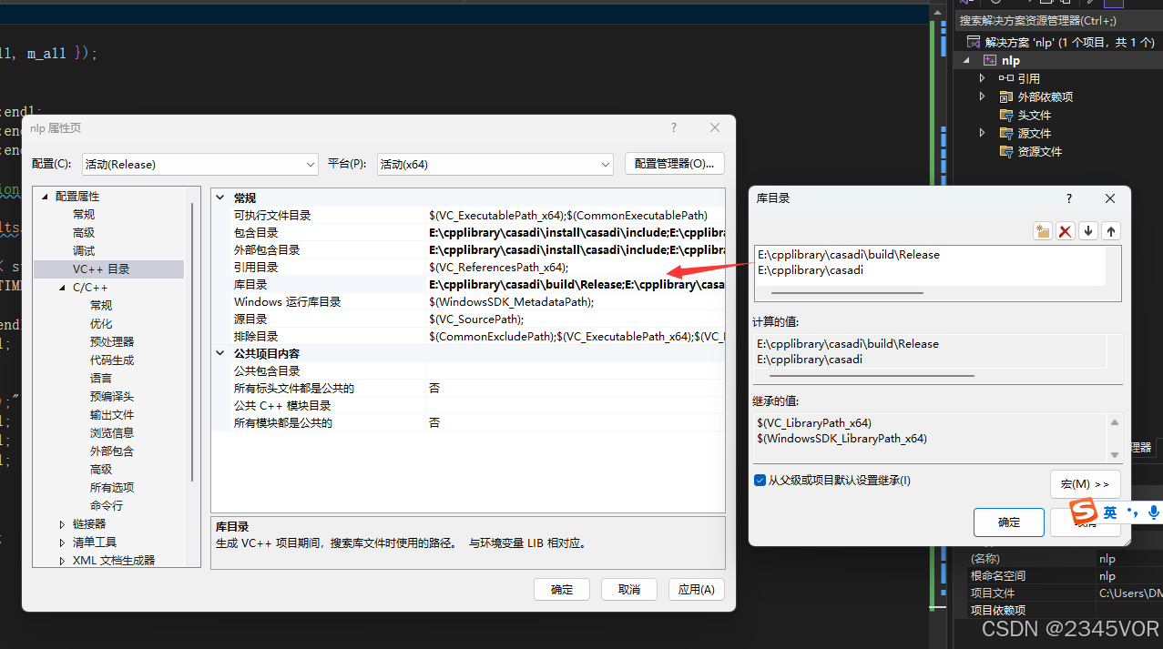 【VS2022 配置 casadi 求解 NLP问题】_casadi.nlpsol-CSDN博客