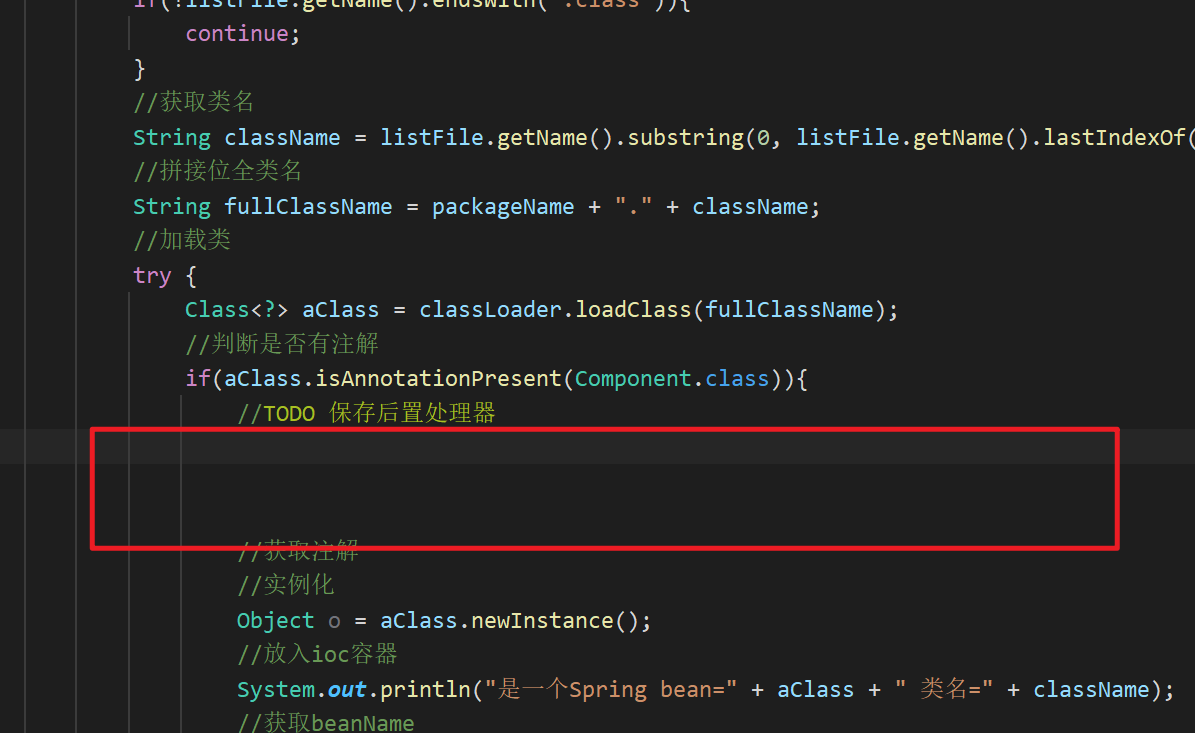 手动实现Spring底层机制笔记（依赖注入+初始化IOC容器+BeanPostProcessor机制+AOP）-CSDN博客