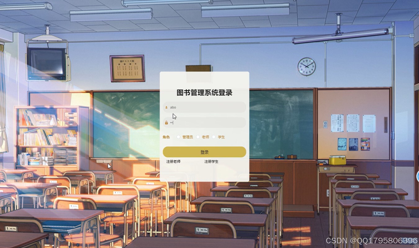 基于java Jsp Ssm Vue图书借阅网站管理系统vue多用户 Csdn博客