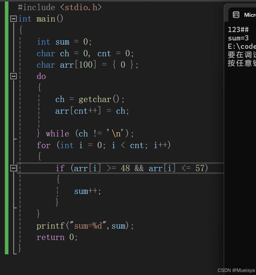 gdpu c语言程序与设计 实验7（补充）_gdpu 实验7-CSDN博客