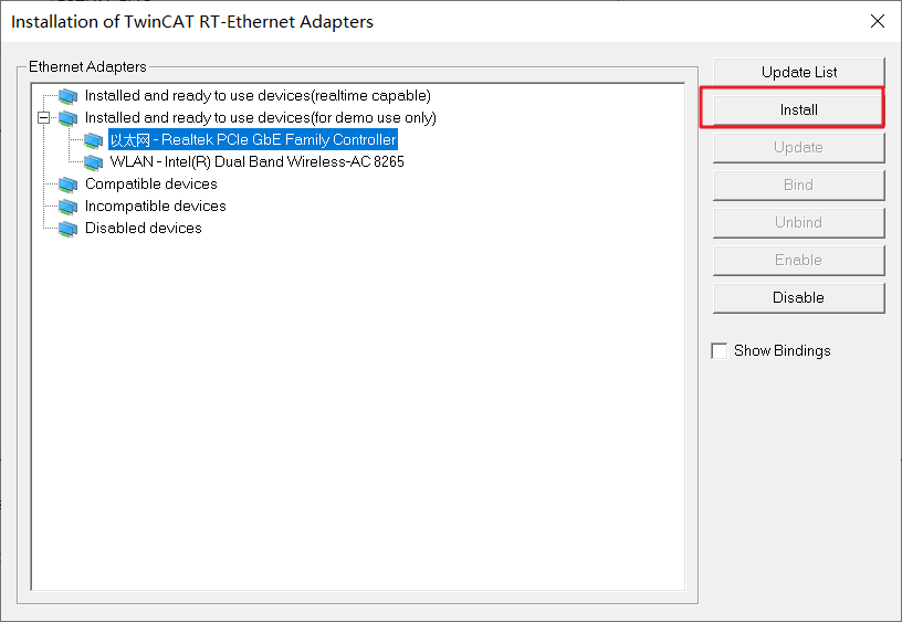 TwinCAT烧写EtherCAT从站xml配置文件_twincat导入xml-CSDN博客