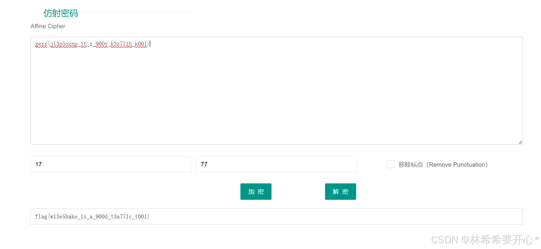 [LitCTF 2023]easy_shark_litctf easy shark-CSDN博客