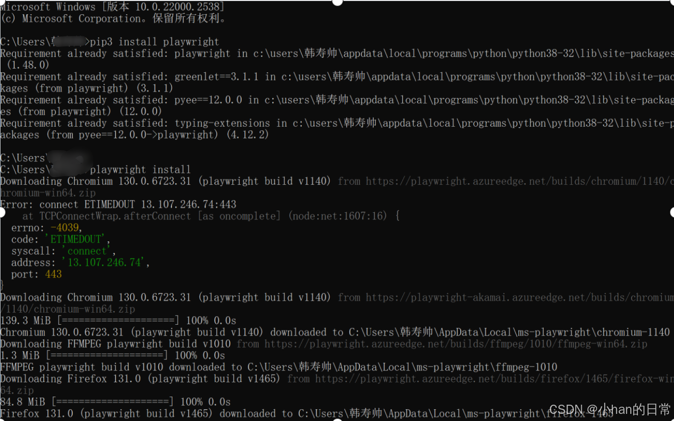 playwright-录制回放_playwright录制-CSDN博客