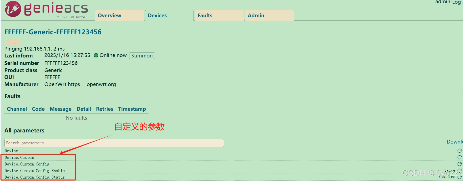 Easycwmp增加自定义数据模型-CSDN博客