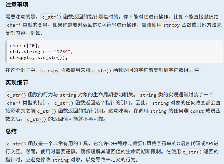 sprintf函数-CSDN博客