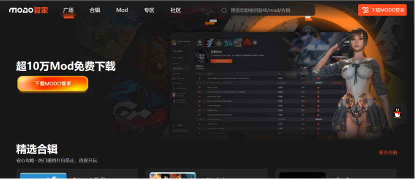 其实安装mod是如此简单，手把手教你如何一键安装_mod一键安装-CSDN博客