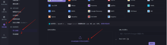 Apifox：接口管理效率神器，实操技巧_apifox ai生成接口-CSDN博客