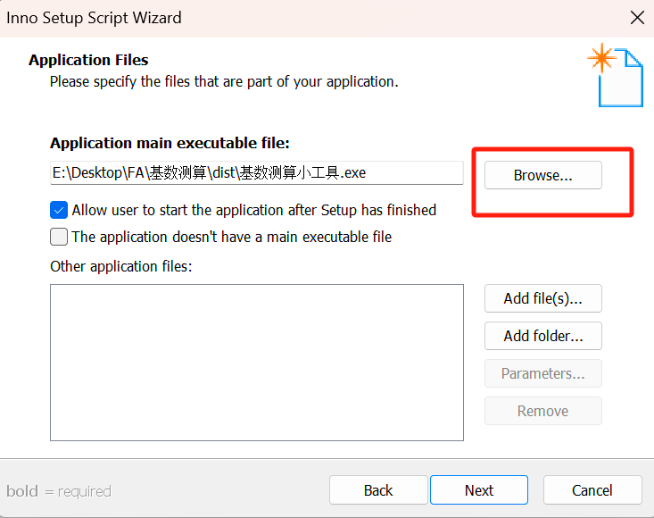 Inno Setup创建安装程序Setup.exe的详细教程_innosetup教程-CSDN博客