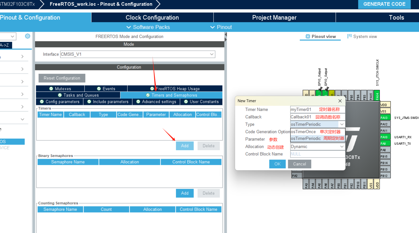 FreeRTOS软件定时器_freertos软件定时器优先级-CSDN博客