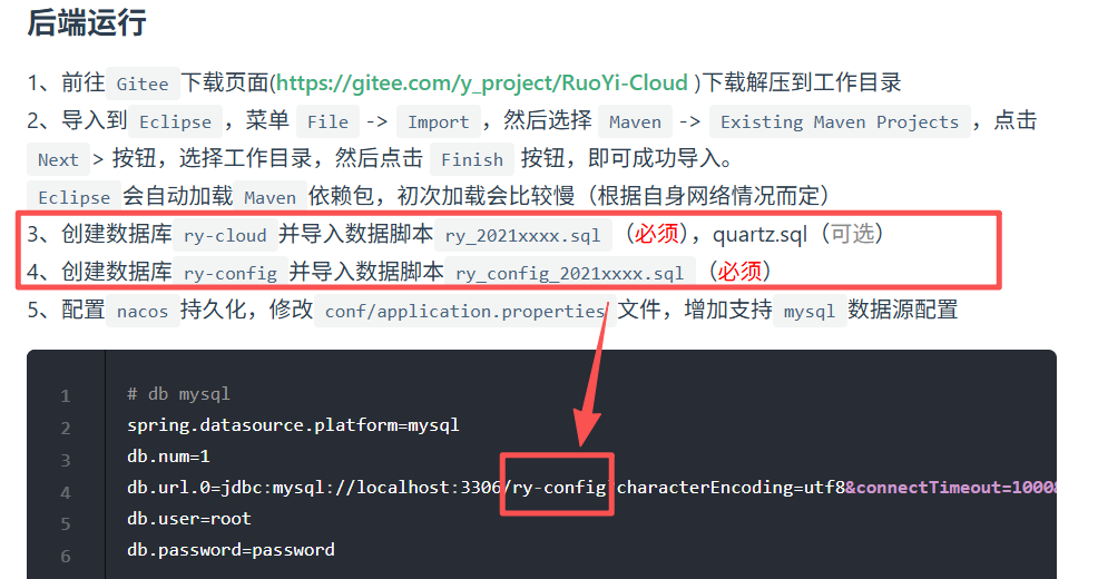 ruoyi-cloud启动报错com.ruoyi.system.mapper.SysConfigMapper.selectConfigList ...
