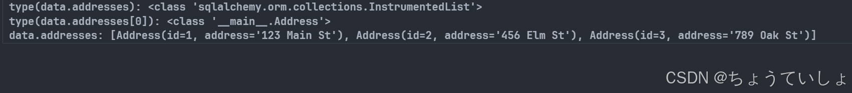 sqlalchemy中的relationship(关系)的使用_sqlalchemy relationship-CSDN博客