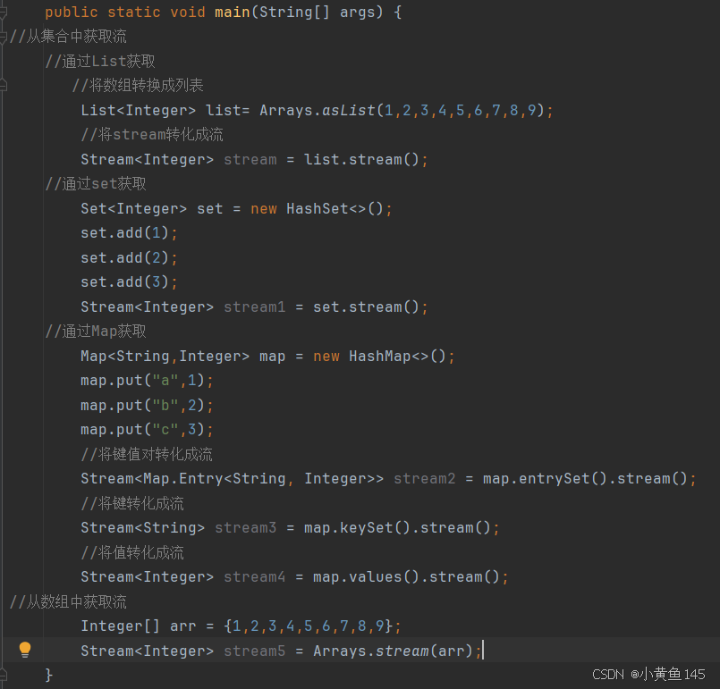 java8新特性stream-CSDN博客