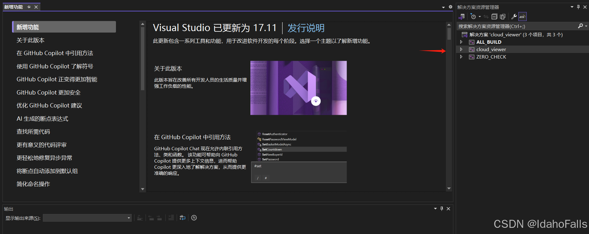 CMake配置PCL_pcl cmake-CSDN博客