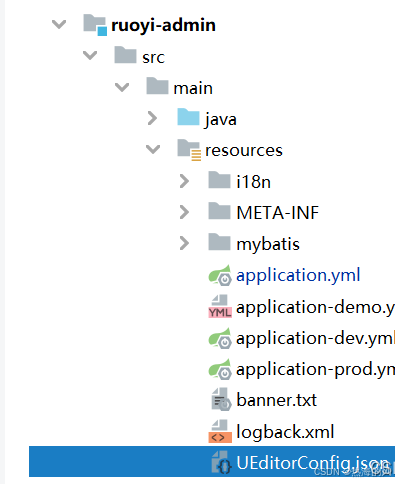 若依框架整合UEditor_若依集成ueditor-CSDN博客