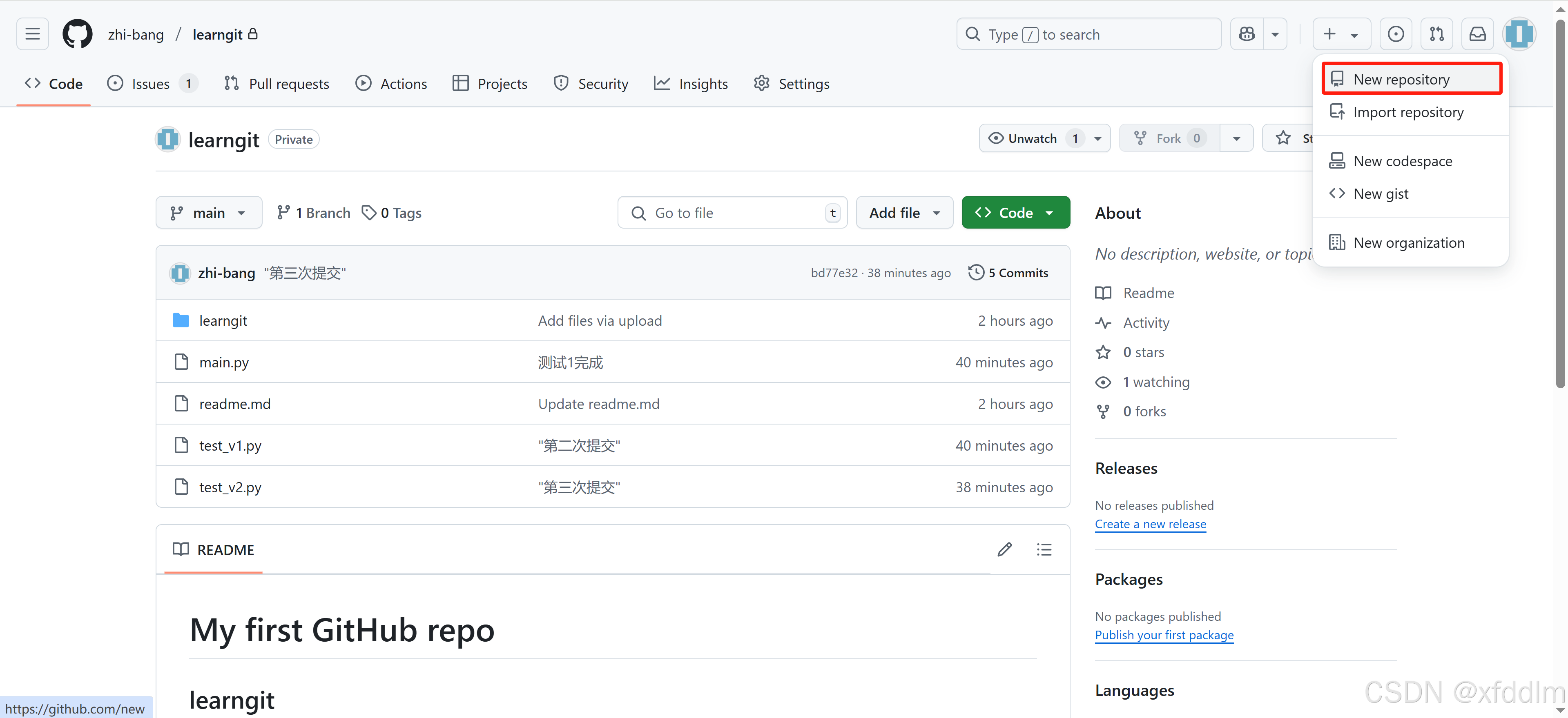 使用Git上传代码到GitHub仓库—示例1-CSDN博客