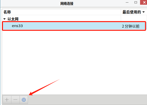 Linux系统安装DM8数据库详细教程_dm database server 64 v8.4linux下载-CSDN博客