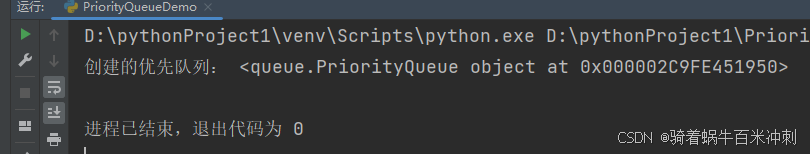 一步一步学python之(26)队列 Priorityqueue优先级队列python Priorityqueue Csdn博客