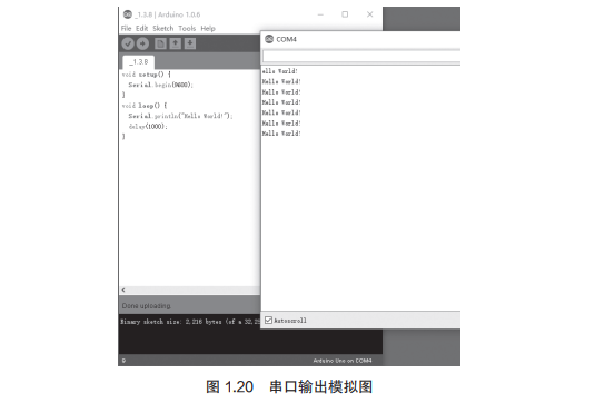 Arduino从入门到精通【10】arduino编程软件介绍 Csdn博客