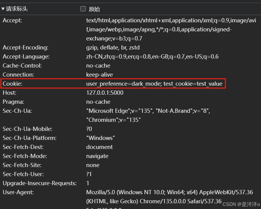 一文讲懂Cookie、Session、Token【附实例】_cookie 举例-CSDN博客