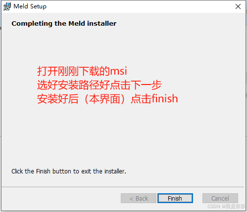 Meld：一款代码对比神器的安装及使用_meld比较工具-CSDN博客