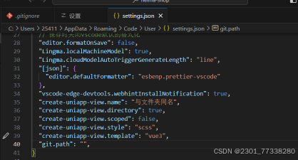 vscode找不到git，使用不了git，如何配置git_vscode 识别不到git-CSDN博客