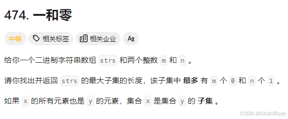 代码随想录-训练营-day31-CSDN博客