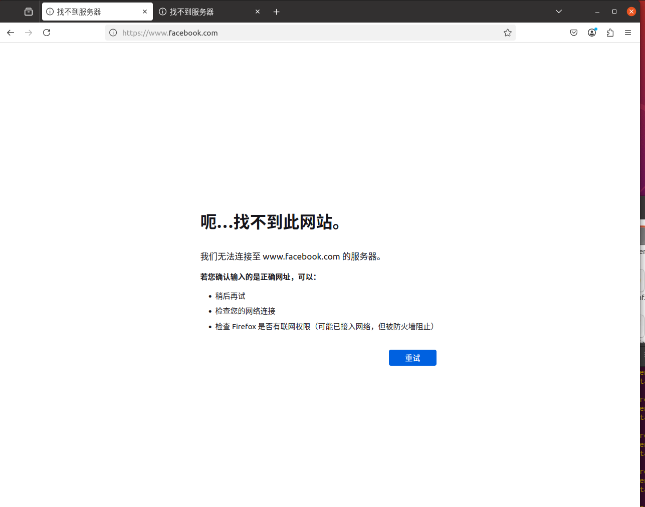 YOLOv5+ORB_SLAM3 运行代码_yolov5,orb-slam-CSDN博客
