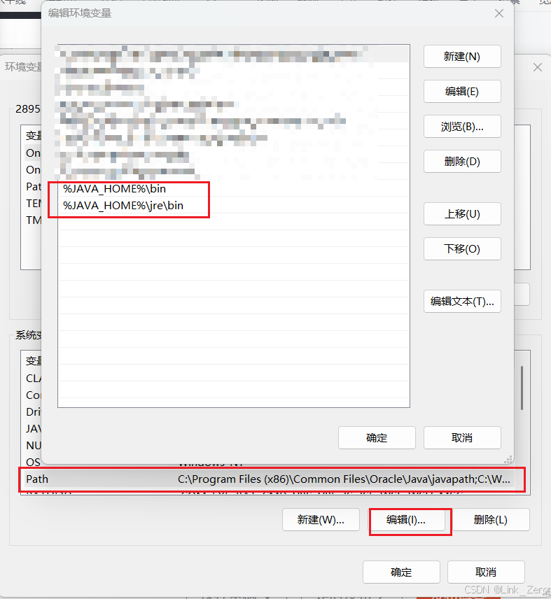 Win11的Java8环境安装（jdk1.8安装）详细教程_win11安装java-CSDN博客