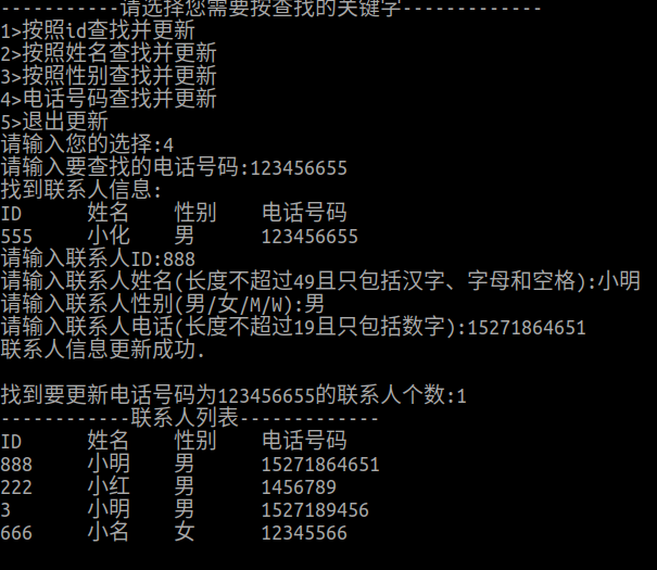 Day05_数据结构&项目实战20250620-CSDN博客