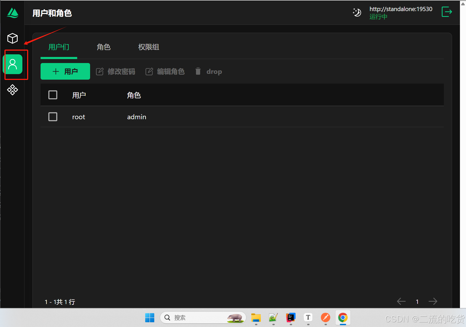 实战：Spring AI + Milvus + RAG高级查询上下文感知和查询重写（附有全部代码）_milvus 追问功能-CSDN博客