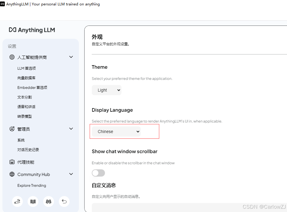 训练 DeepSeek 本地模型_下载nomic-embed-text 模型-CSDN博客