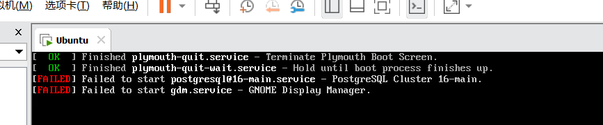 ubuntu启动报错：failed to start gdm.service-CSDN博客