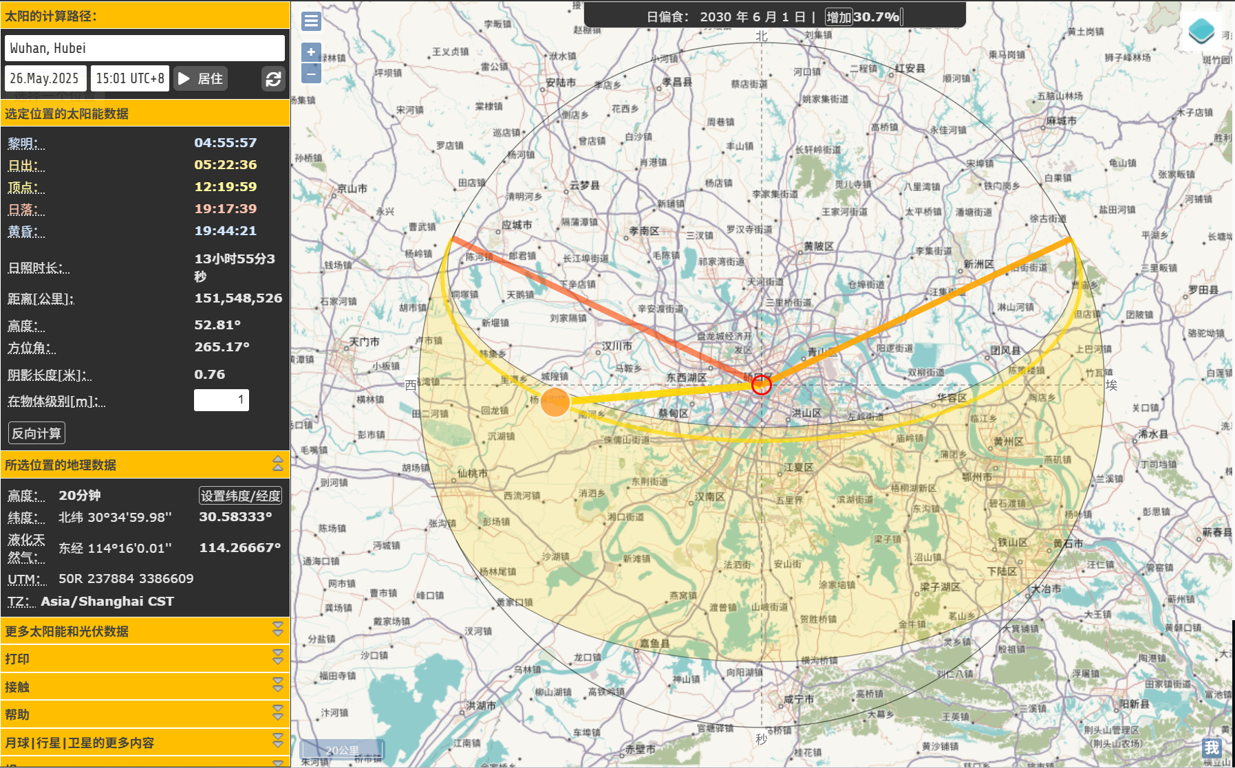 摄影指南 | 利用 SunCalc.org 工具精准掌握“黄金时刻”与“阴影方向”-每天一个有趣又免费的地理网站（3/10）-CSDN博客