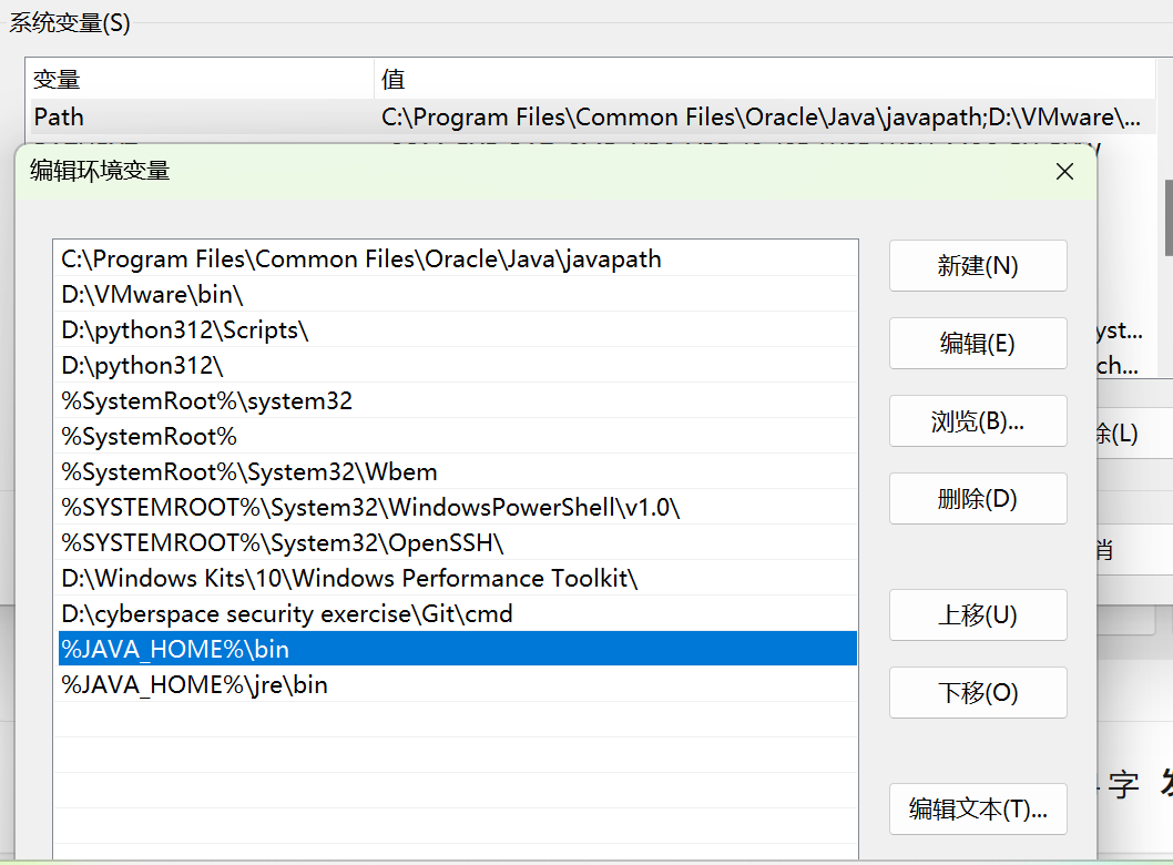 CTFtools（Stegsolve、QCR）以及JAVA环境配置教程-CSDN博客