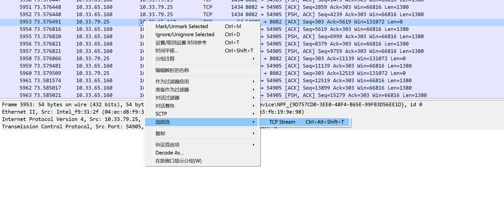 wireshark抓取图片-CSDN博客