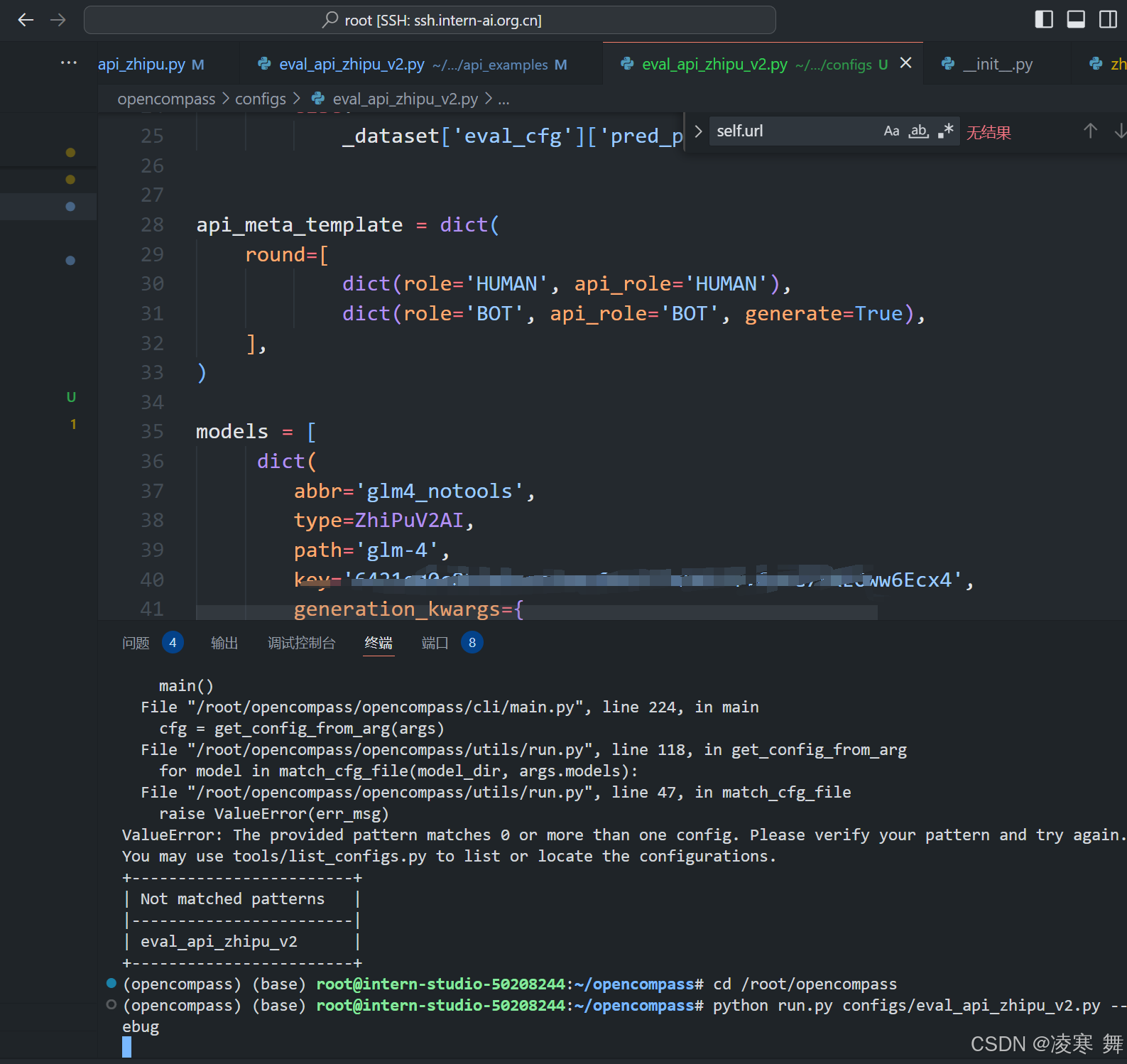 OpenCompass 评测 InternLM-1.8B 实践-CSDN博客