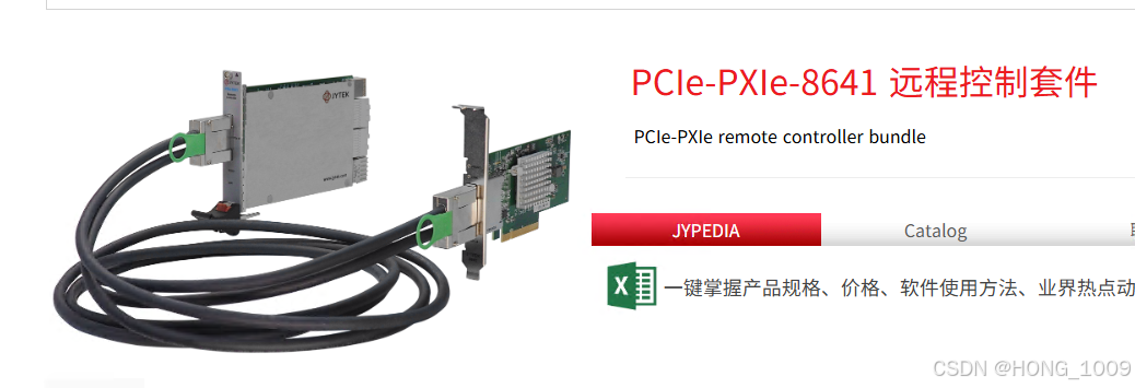 PXI产品分类---PXI机箱和PXI控制器_pxi和pxie厂家-CSDN博客