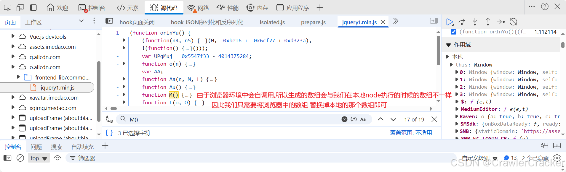 逆向|雪球网|参数:md5__1038_雪球网逆向-CSDN博客