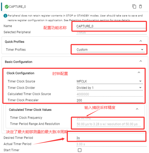 TI-MSPM0G3507 CCS全面快速入门（头文件层面开始讲解）_ccs mspm0g3507-CSDN博客