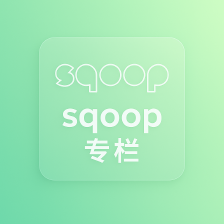 二、Sqoop 详细安装部署教程_sqoop 安装-CSDN博客