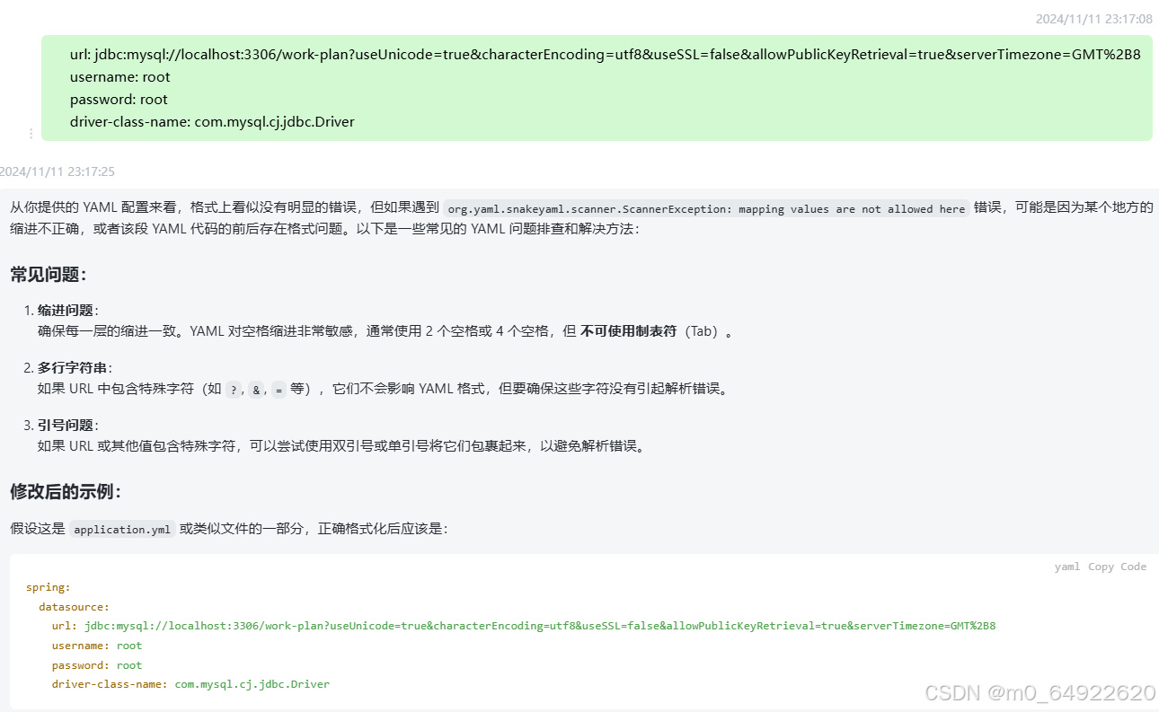 Application run failedorg.yaml.snakeyaml.scanner.ScannerException: mapping values are not ...