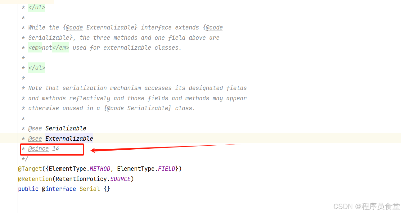 @Serial 注解学习_serial注解-CSDN博客