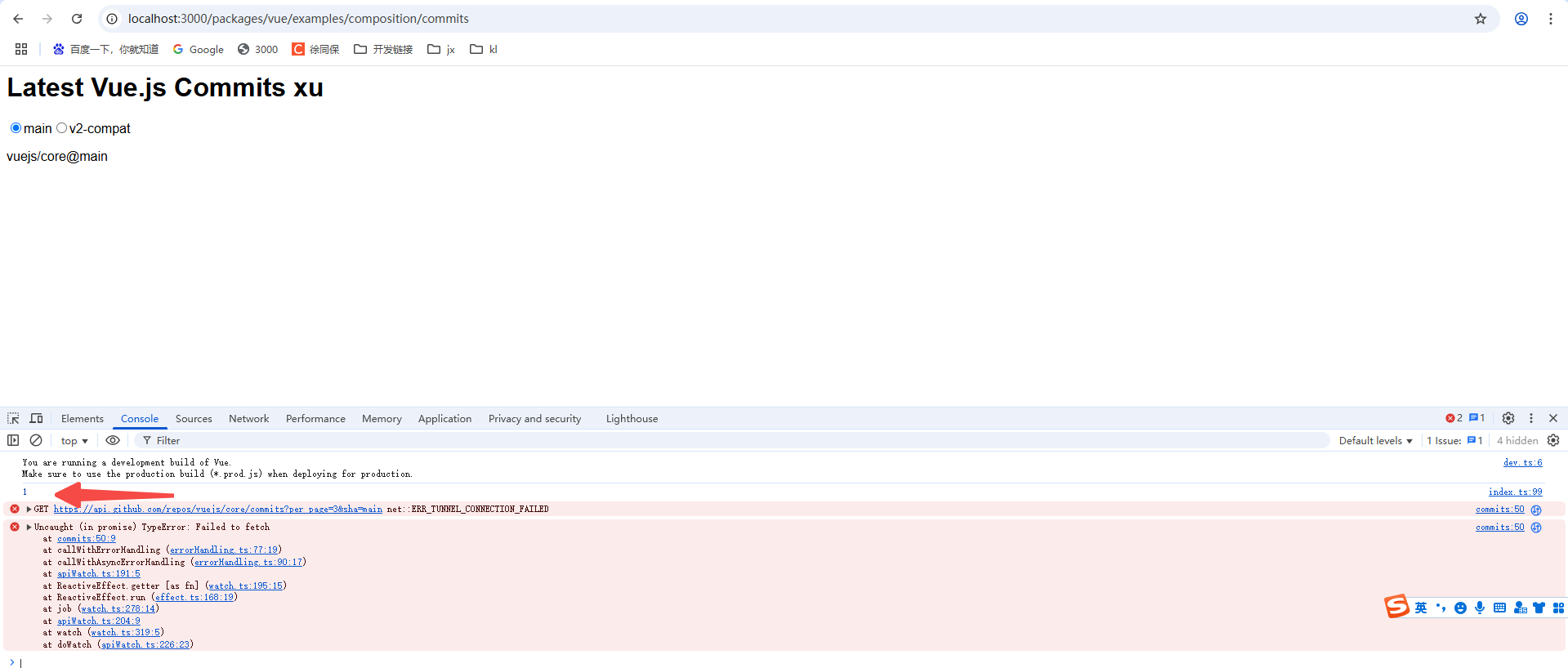 vue3源代码调试createApp，增加一条console.log_vue3 console.log-CSDN博客
