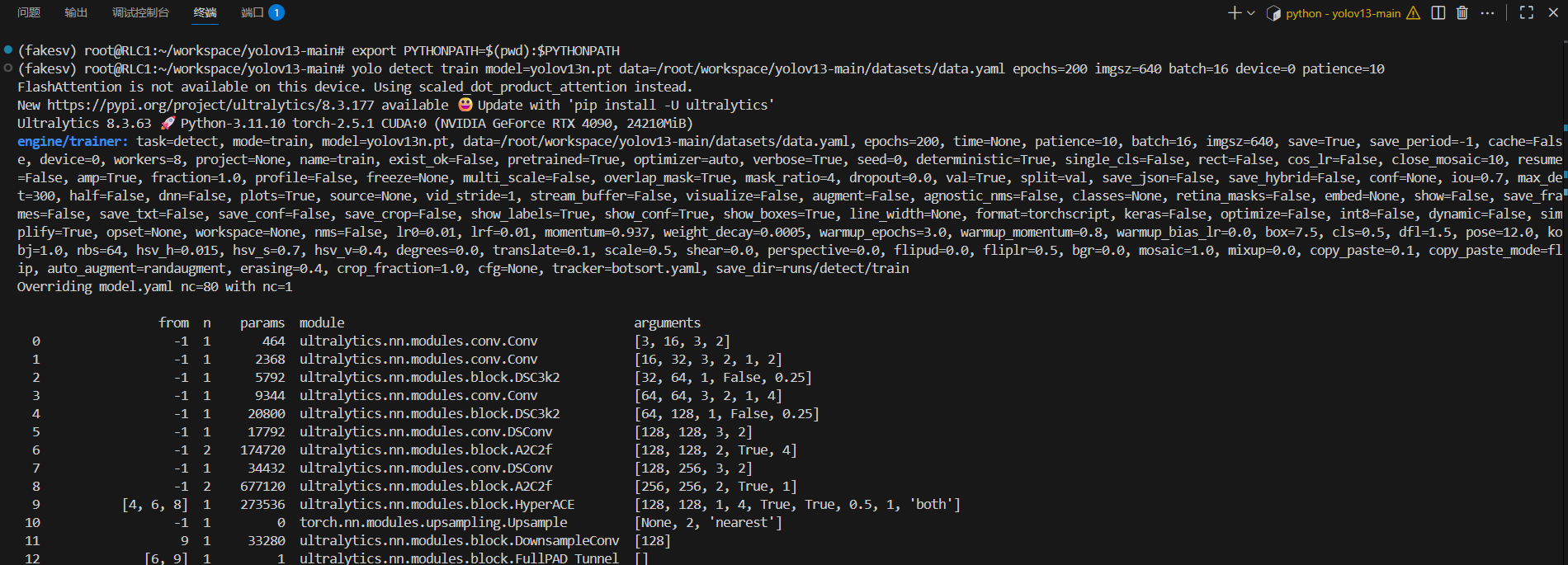 Yolov13训练遇DSC3k2错误解决_attributeerror: can't get attribute 'dsc3k2' on