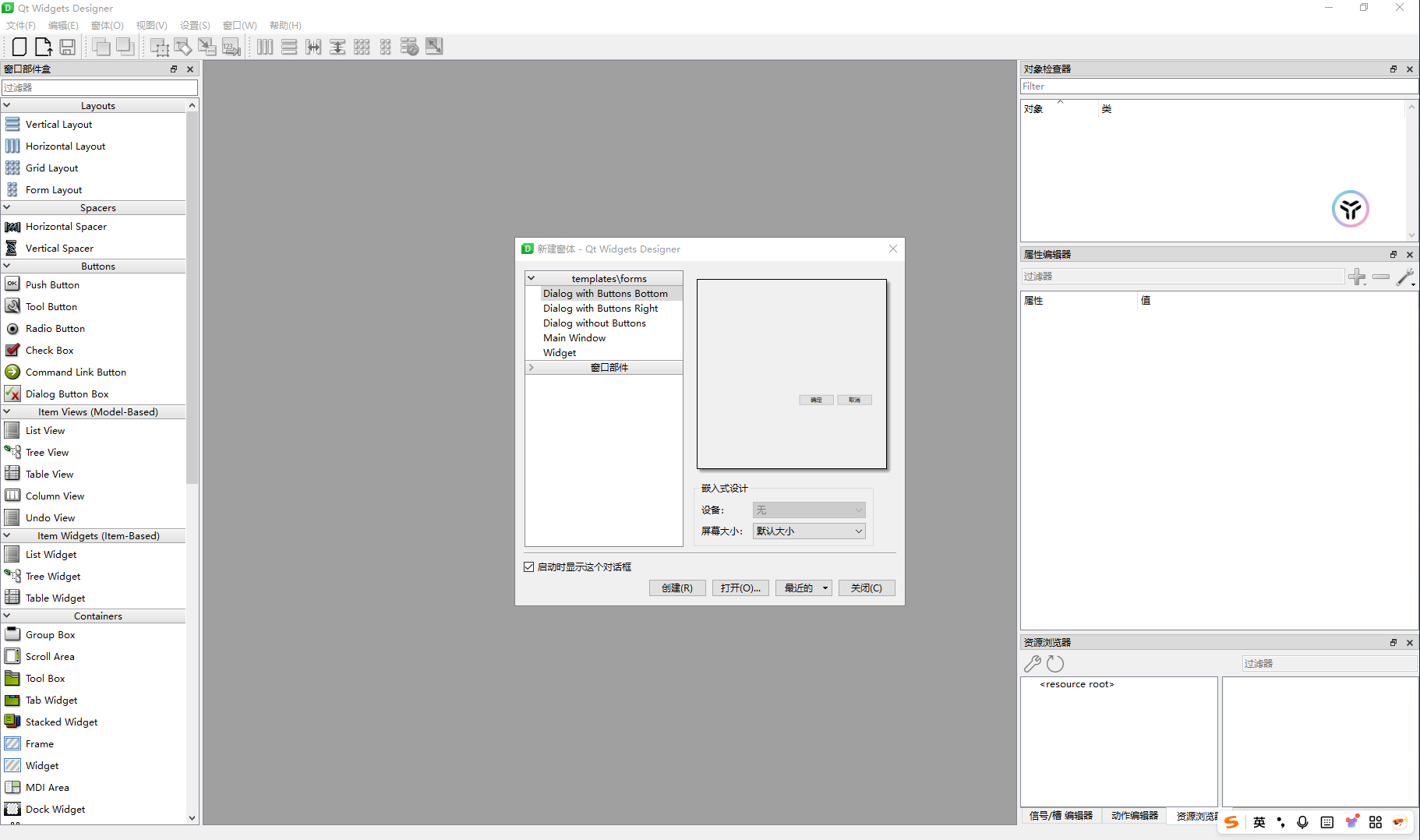 windows10 win10 pyside6 vscode 安装与配置_vscode pyside6-CSDN博客