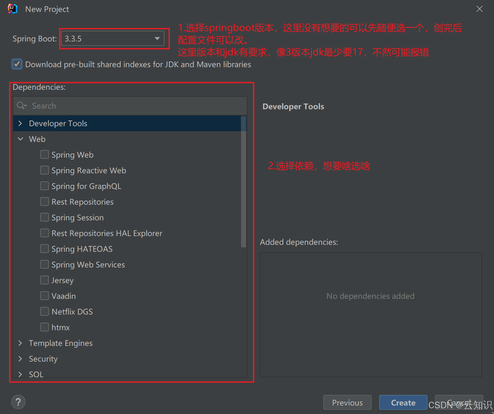 SpringBoot基础_springboot工程-CSDN博客