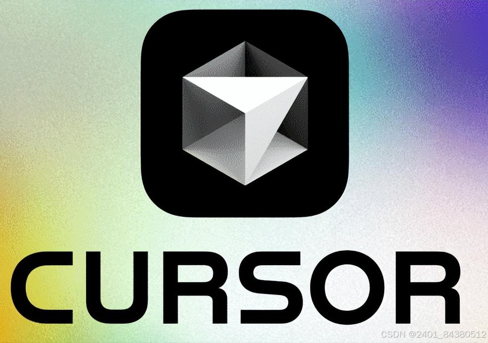 大厂程序员透露：大部分人喜欢用VSCode 不差钱表示：我用Cursor_cursor和vscode区别-CSDN博客